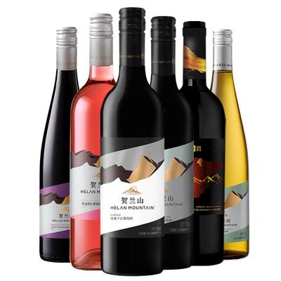贺兰山葡萄酒6瓶组合装国产红酒