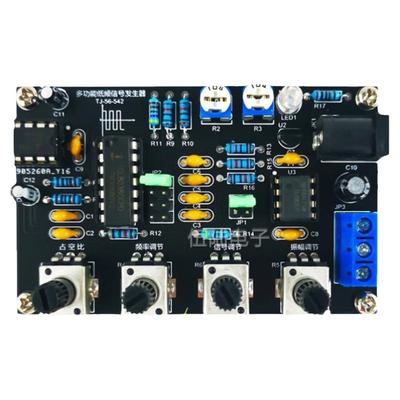 ICL8038低频信号发生器套件
