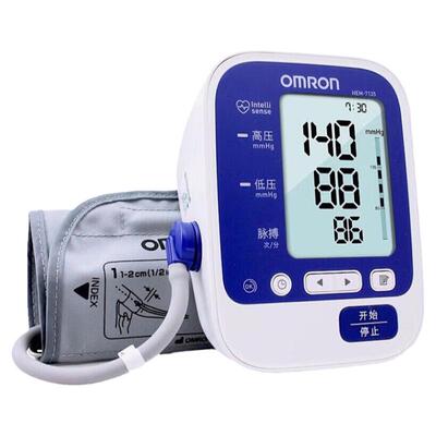 欧姆龙电子血压计7135