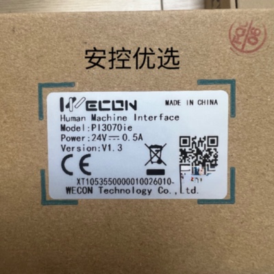 议价维控触摸屏PI3070ie