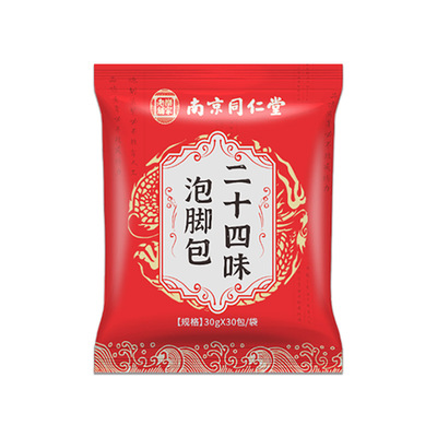 中药泡脚药包去湿气疏通经络艾草叶花椒生姜足浴包非排毒助睡眠ay