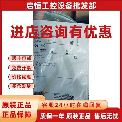 议价只卖正品IFM易福门IG5597