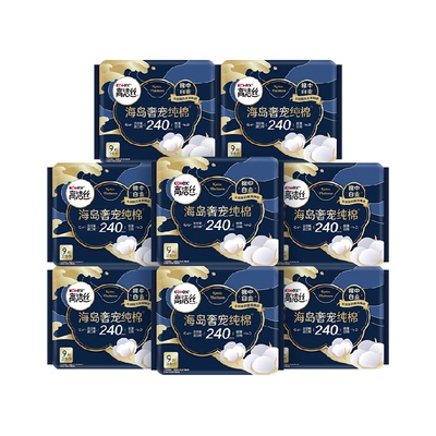高洁丝海岛奢宠纯棉卫生巾
