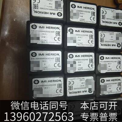 原装0000000024202400IMI HERION海隆现货议价
