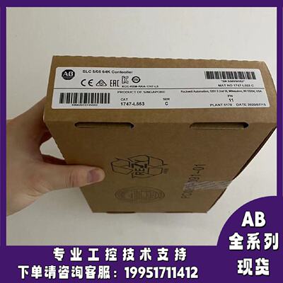 议价AB 1747-L553 罗克韦尔AB SLC 5/05控制器 64K 存储器 1747L5
