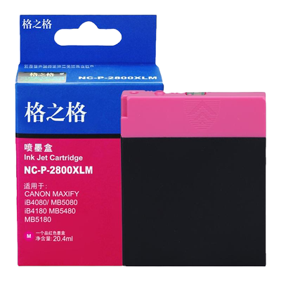 格之打印机佳能MB5080大容量墨盒