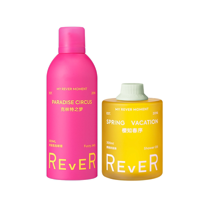 【囤货组合】Rever泡泡精油啫喱沐浴露滋润保湿沐浴油持久留香