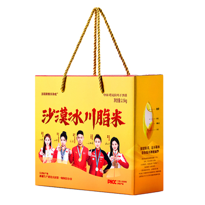 新疆沙漠羊脂米乃沙漠中的奇迹