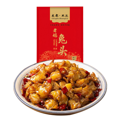 双流老妈兔头旗舰店四川特产香辣掌中宝手工炒制袋装解馋小零食
