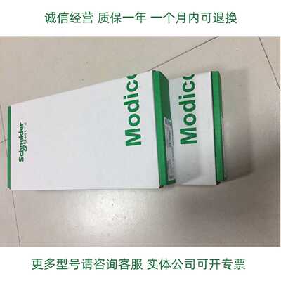 议价Schneider施耐德模块140AII33010 140AII33010C