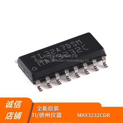 原装正品MAX3232CDRSOIC16RS232线路驱动器接收器IC芯片