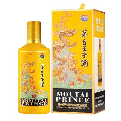 茅台王子龙年500ml酱香型53度
