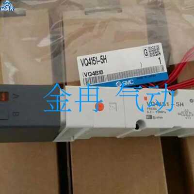 议价电磁阀VQ41515GBVQ41515GB03现货咨询适用