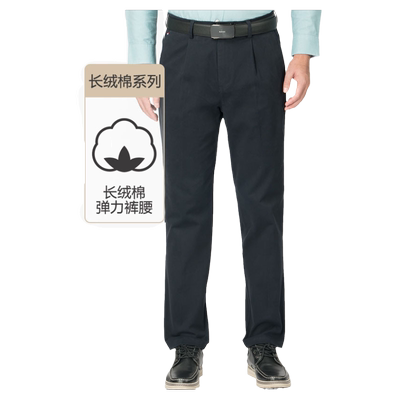 嘉意松紧腰男裤弹力舒适纯棉宽松