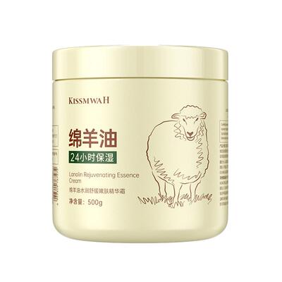 澳洲热销100w|绵羊油高保湿面霜