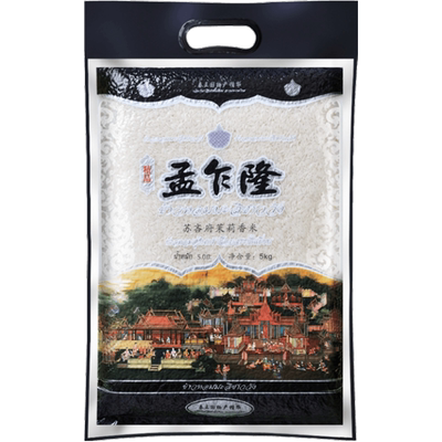 孟乍隆泰国茉莉香米大米5kg