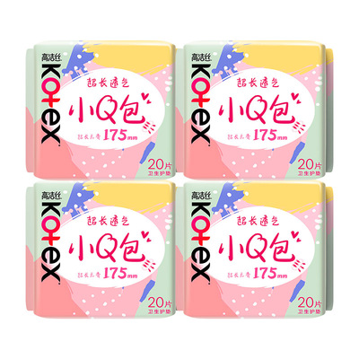 【自营】高洁丝卫生巾小Q包加长护垫175mm80片超薄无香透气姨妈巾