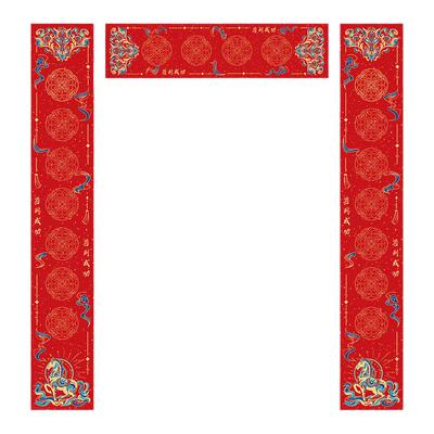 买2送22026马年新款蜡染春联纸