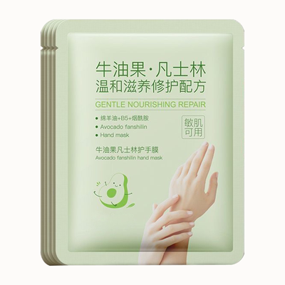 美容院专研】嫩白保湿手膜第一名