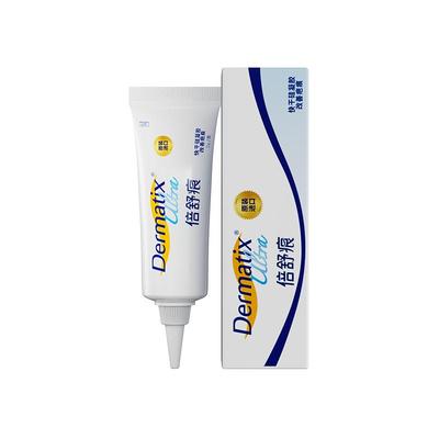 倍舒痕硅凝胶差旅便携