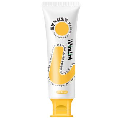 WhiteLink抗糖防蛀牙膏成人儿童