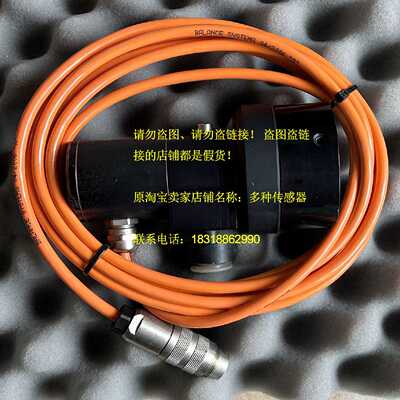 议价Balance Systems动平衡9SDIC0T1044000发射器9SDIC012044000