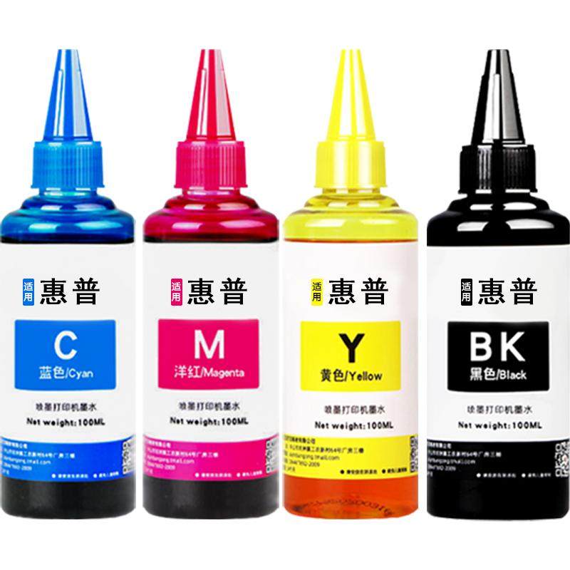 兼容惠普8210墨水Pro Officejet7720 7740 7730 8710 8720 8730 8740彩色打印机连供填充hp955 ...