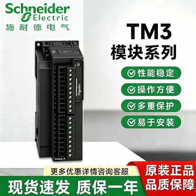 TM3AI4DI16TM3TI4TM3AQ2AQ4TM3AI8TM3AM6TM3DI8