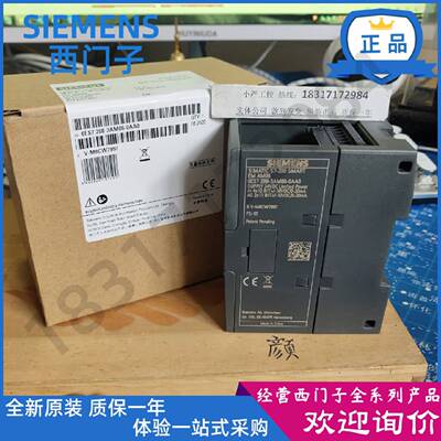议价6ES7288-3AMO6-OAAO西门子PLCSMART模块EM AM06 6ES72883AM06