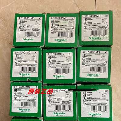 议价LP1K12015MDS35/LC1K0601F7/LC1K09004B7/LC1K0910M7施耐德原
