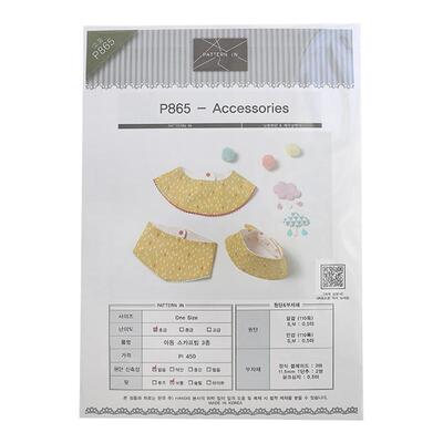 韩国进口图纸儿童围巾Pattern