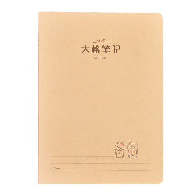 10mm大格笔记本简纸牛皮纸A5B5本