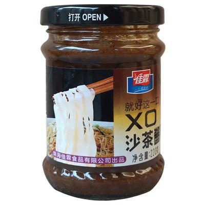 佳霖XO沙茶酱拌面酱火锅蘸酱220g
