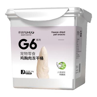 俘获G6鸡胸肉鸡肉粒冻干桶