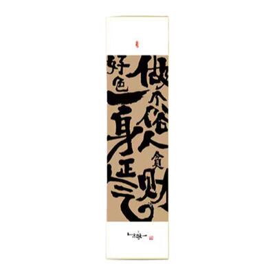 朱敬一国潮书法中式客厅