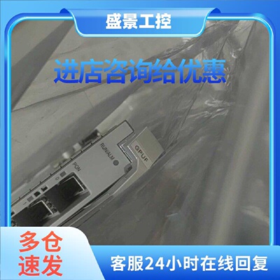 议价GPUF 901 902 工控模块 工业控制配件