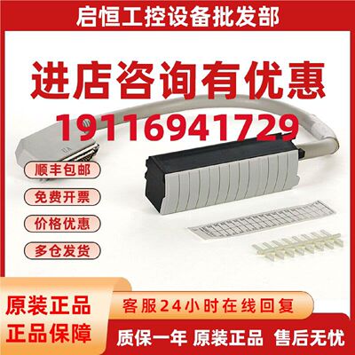 议价1492-CONCAB005Y罗克韦尔AB全新1492CONCAB005Y转换电缆有质
