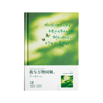 笔记本本子高颜值大学生A5加厚