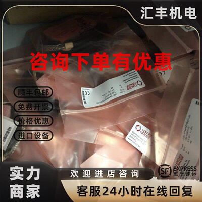 议价LENORDBAUER LB蓝宝兰宝编码器GEL2444KZRT3K030原装全新 议