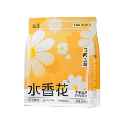 强除臭防带出！木薯豆腐混合砂