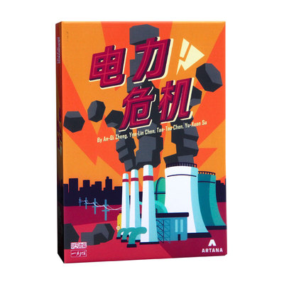 儿童科普玩具8岁益智类游戏