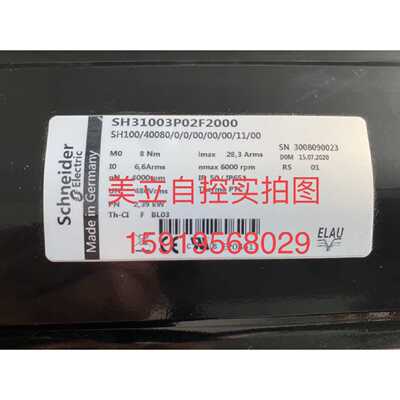议价施耐德伺服电机SH31003P02F2000 议价
