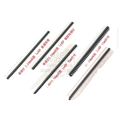单排针 双排针 圆排针2.54MM 1.27 2.00间距1*40P 2*40P直针弯针
