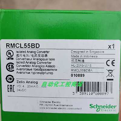 议价RMCL55BD/RM4TR32/RM4UA32M施耐德电压/电流变送器全新原装正