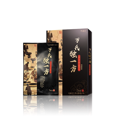 万氏独一方坐骨专用贴膏