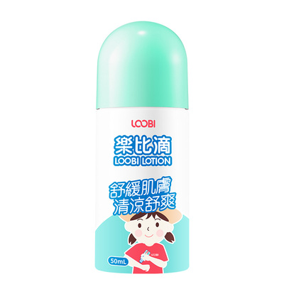 乐比婴童蚊虫叮咬止痒液50ml