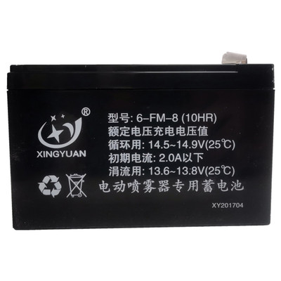 XINGYUAN喷雾器6-FM-8(10HR)电瓶