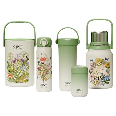 嘉特绿野迷踪系列不锈钢保温杯