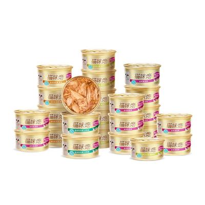 85g营养猫罐头你好生活同款
