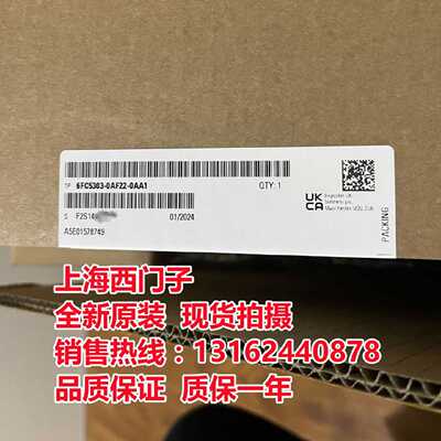 议价西门子MCP483C PN机床控制操作面板6FC5303-0AF22-0AA1全新现